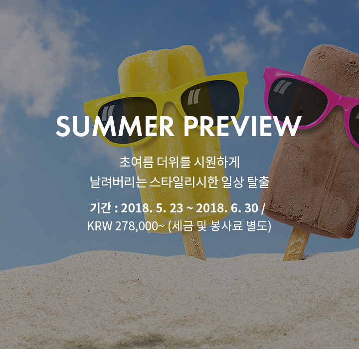 VISTA WALKERHILL SEOUL